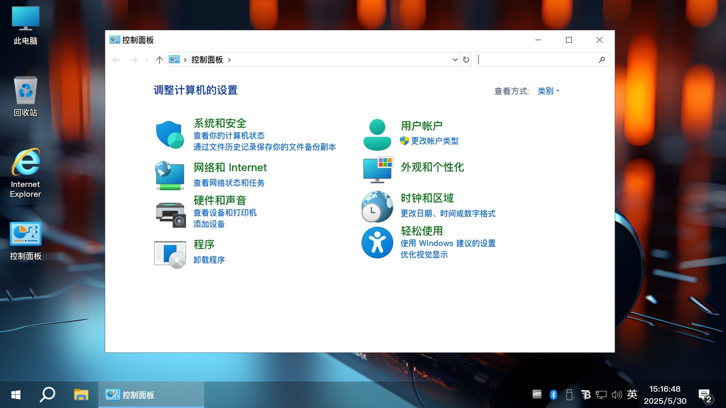 【不忘初心游戏版】[太阳谷] Windows10 22H2（19045.7291） X64 无更新[精简版][2.98G](2026.5.13 ...