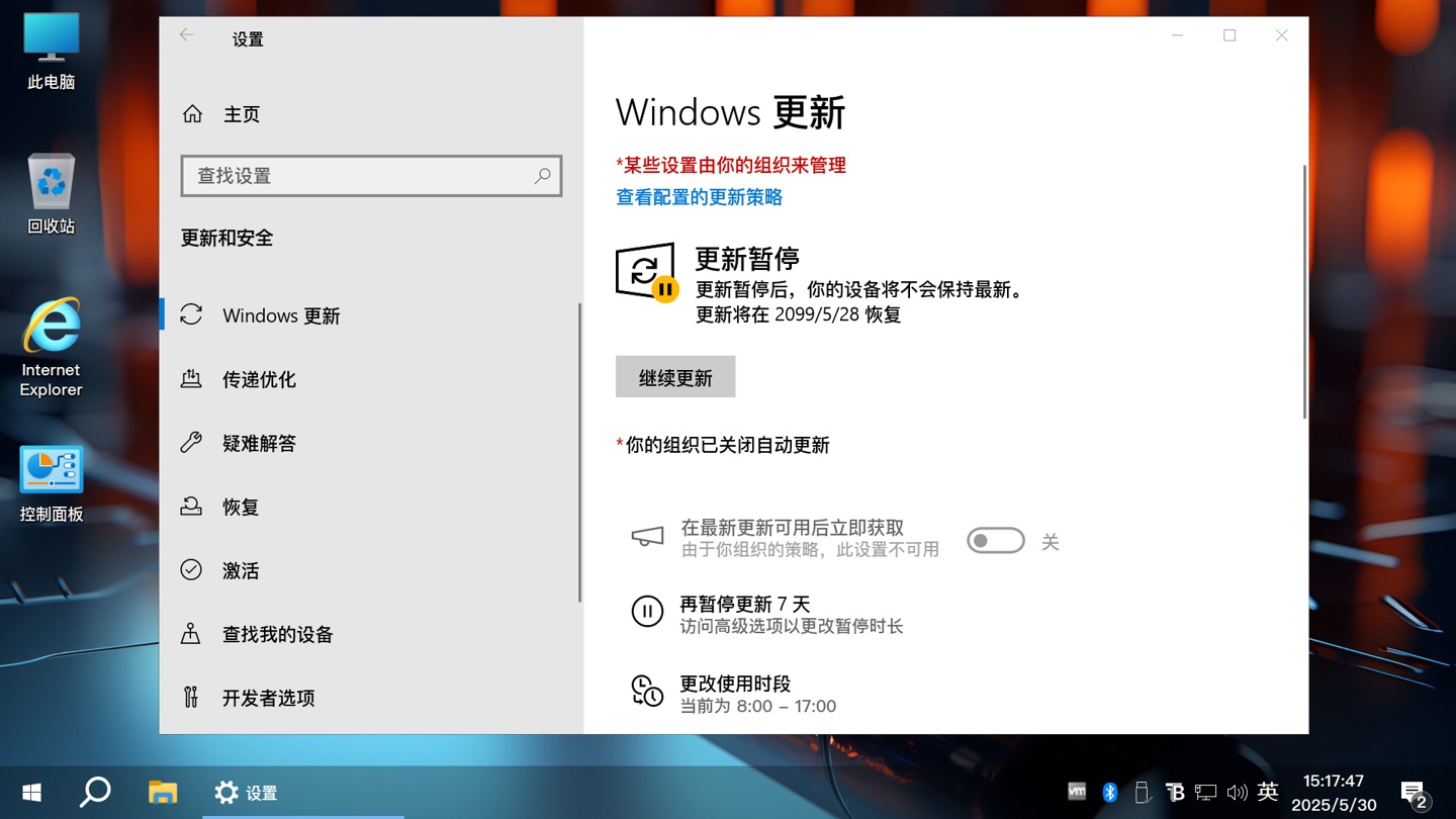 【不忘初心游戏版】[太阳谷] Windows10 22H2（19045.7291） X64 无更新[精简版][2.98G](2026.5.13 ...