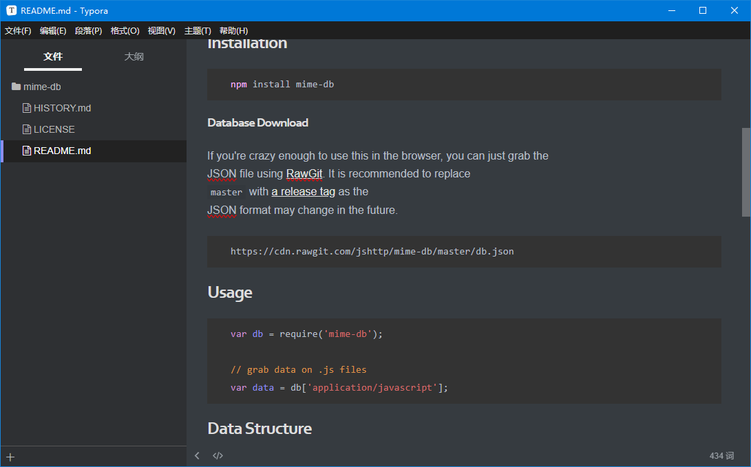 MarkDown编辑器 | Typora v1.12.4 中文绿色版-瑞泽小站