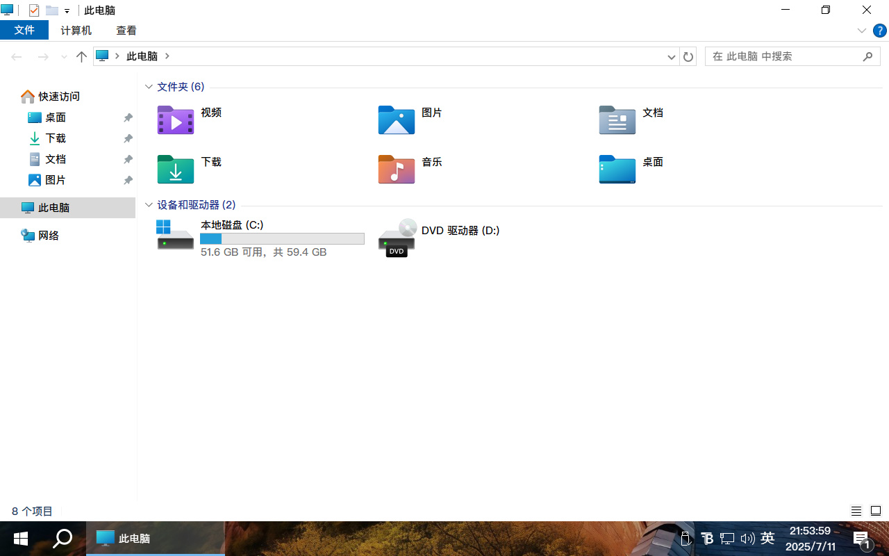 【不忘初心游戏典藏版】[太阳谷] Windows10 22H2（19045.2728） X64 无更新[精简版][2.45G](2025.10 ...