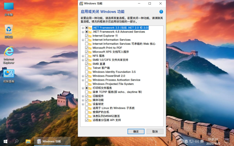 【不忘初心游戏典藏版】[太阳谷] Windows10 22H2（19045.2728） X64 无更新[精简版][2.45G](2025.10 ...